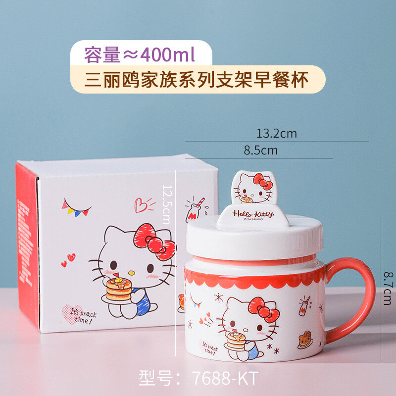 Кружка керамическая "Hello Kitty", околo 340 мл, для девочек и мальчиков