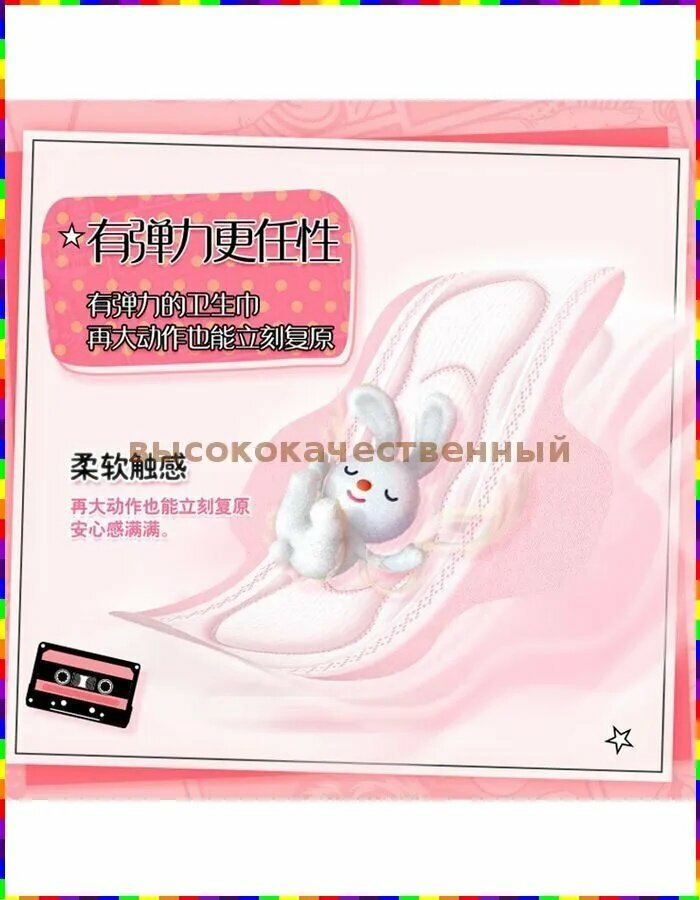 Прокладки женские