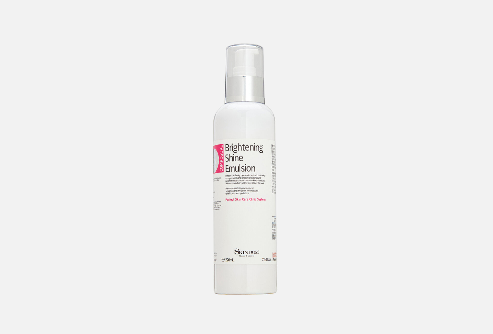 Эмульсия для лица для сияния кожи SKINDOM Brightning Shine Emulsion 220 мл