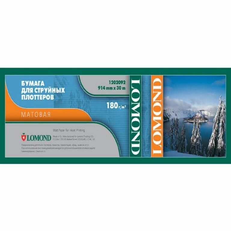 Бумага копировальнаяqh