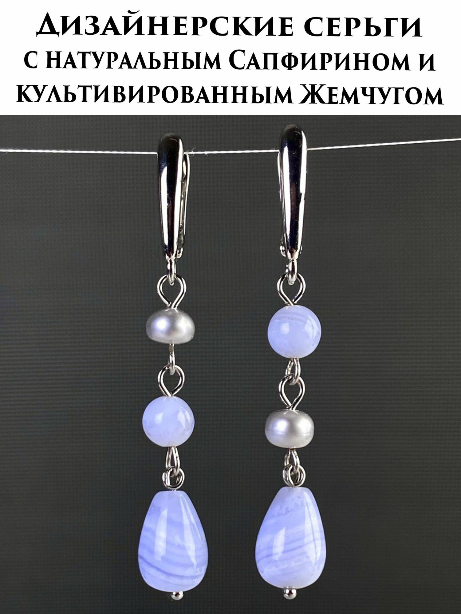 Серьги, агат, жемчуг культивированный