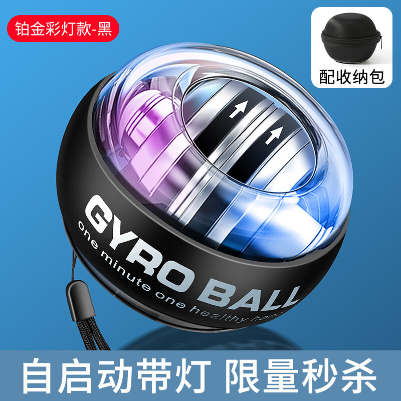 Эспандер кистевой / гироскопический эспандер GYRO BALL с автозапуском и подсветкой