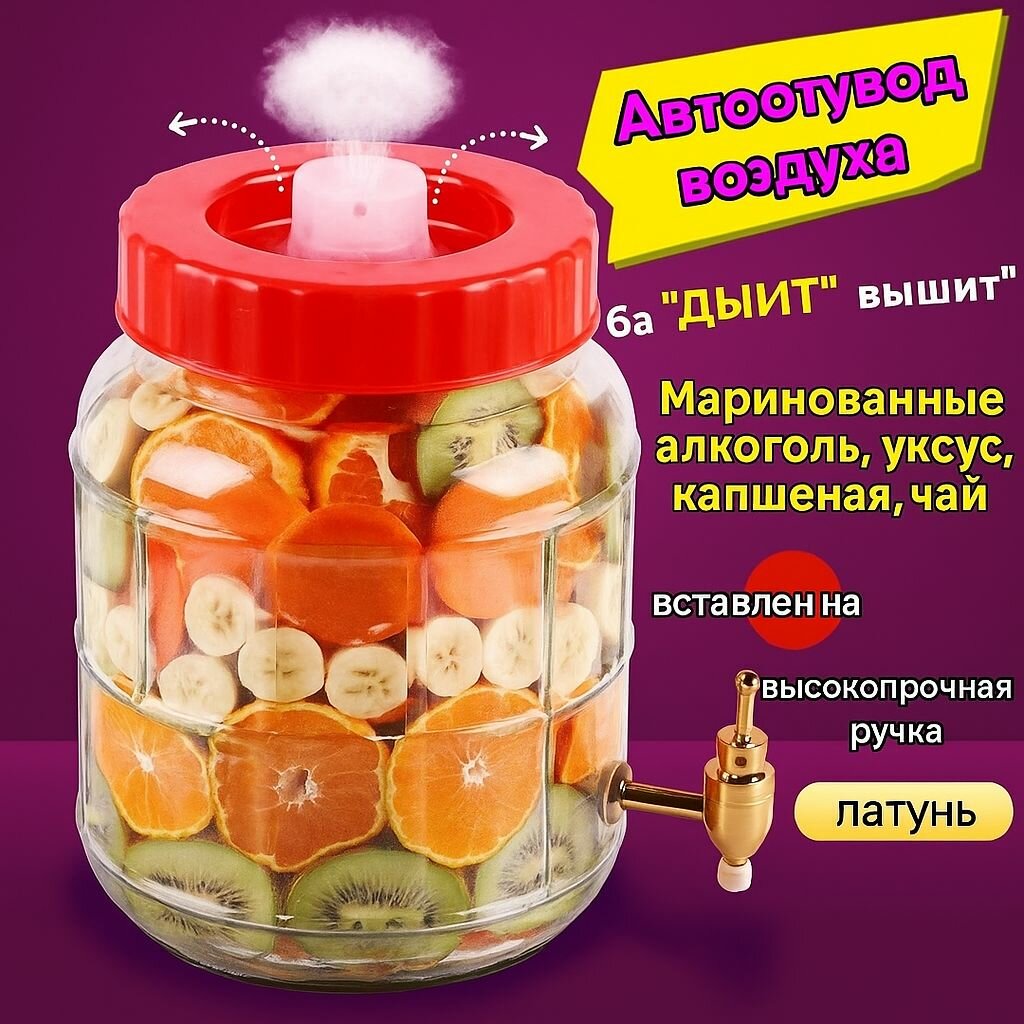 Бутылка 20 литров tignzi