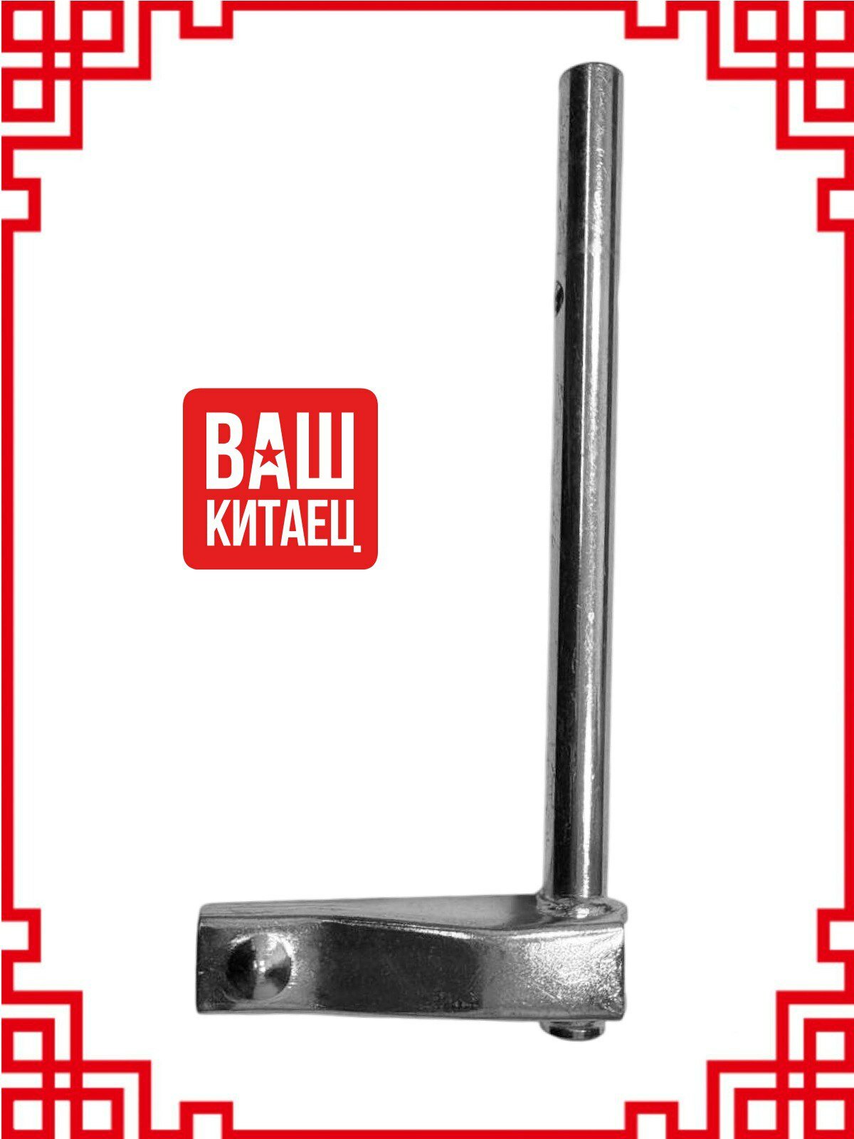 Шток(вал) вилки сцепления Chery Bonus A13, Very, Bonus 3, Vortex Corda, Zaz Vida