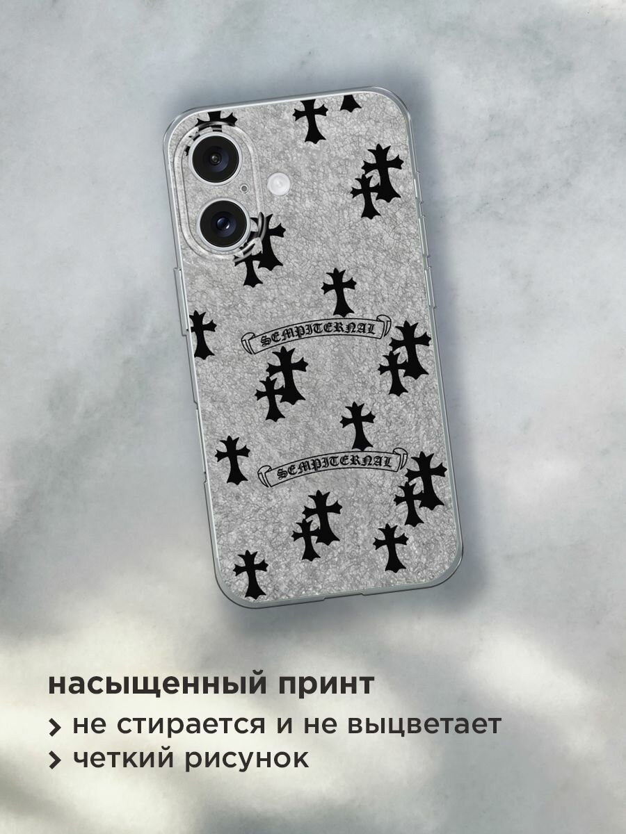 Чехол на Apple iPhone 16 / Айфон 16 с принтом "Кресты паттерн 3" — фото 1
