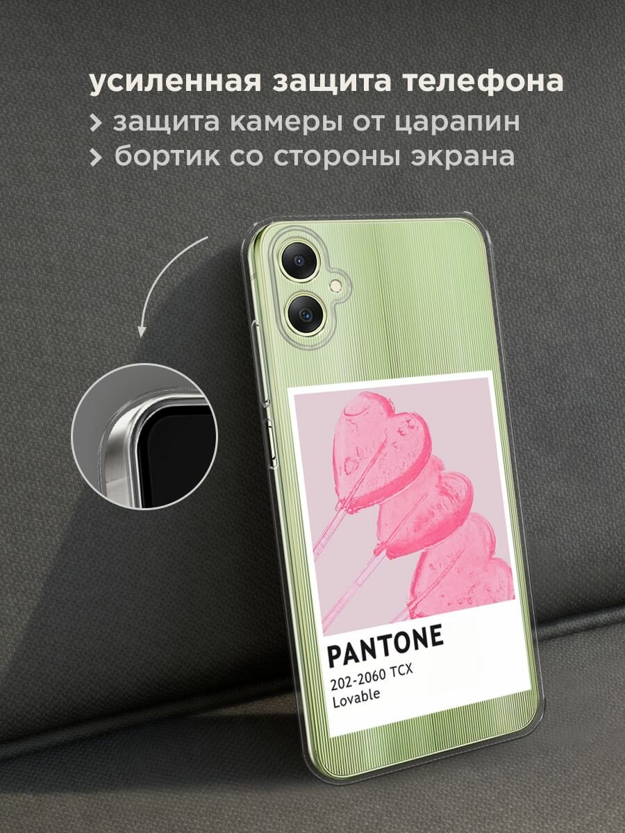 Чехол на Samsung Galaxy A06 / Самсунг Галакси А06 с принтом "Pantone Lovable 2 - 14 февраля", прозрачный — фото 1
