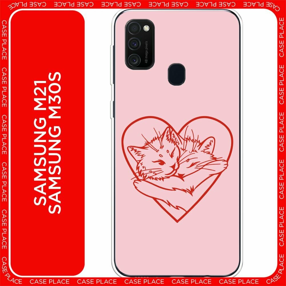 Чехол на Samsung Galaxy M21/M30s / Самсунг Галакси М21/M30s с принтом "Влюблённые котики рисунок 1 - 14 февраля"