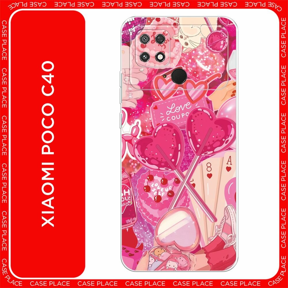 Чехол на Xiaomi Poco C40 / Сяоми Поко C40 с принтом "Love coupon - 14 февраля"