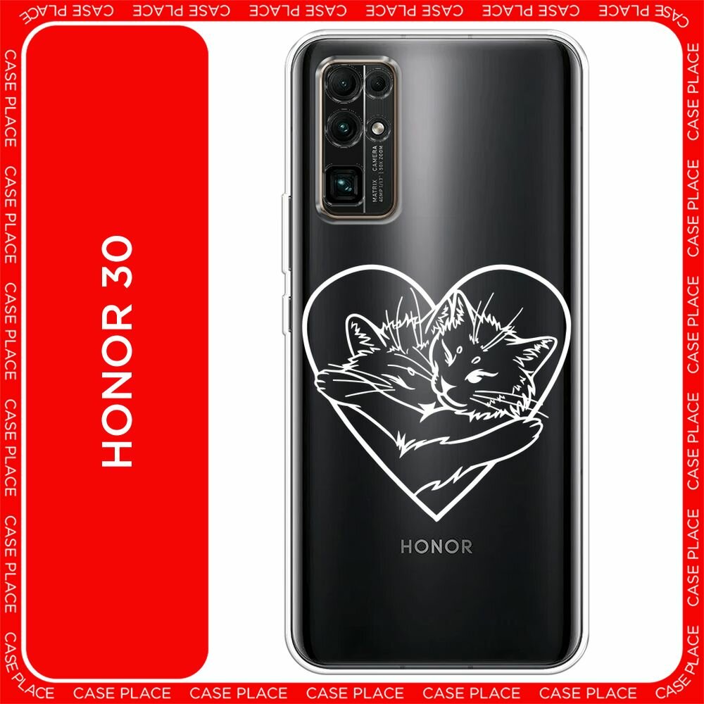 Чехол на Honor 30 / Хонор 30 с принтом "Влюблённые котики рисунок 2 - 14 февраля", прозрачный