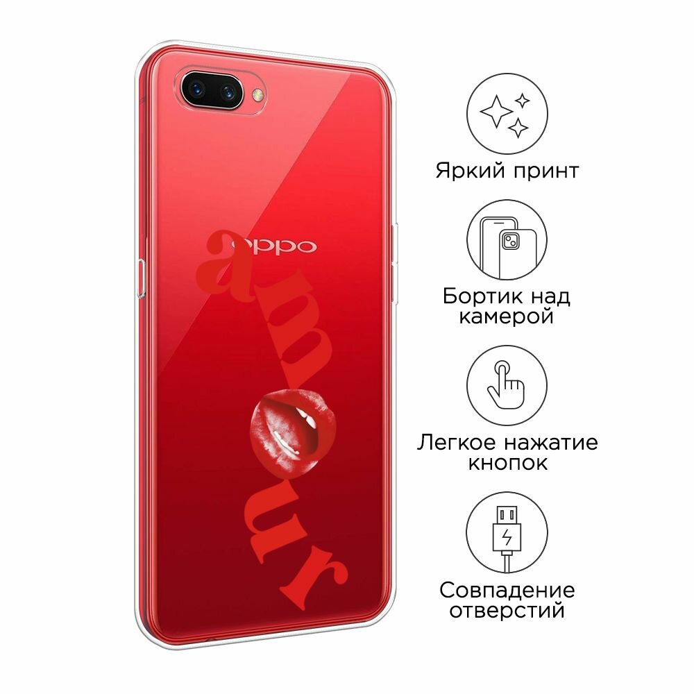 Чехол на Oppo A3s / Oppo A3s с принтом "Amour lips - 14 февраля", прозрачный — фото 1
