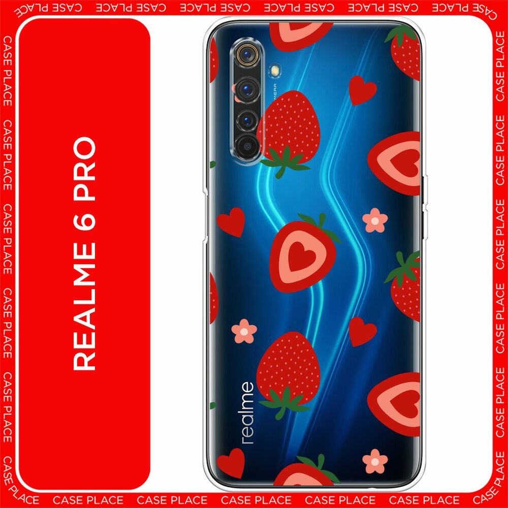 Чехол на Realme 6 Pro / Реалми 6 Про с принтом "Heart strawberries 2 - 14 февраля", прозрачный