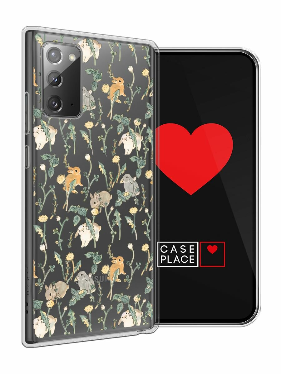 Чехол на Samsung Galaxy Note 20 / Самсунг Галакси Ноут 20 с принтом "Кролики в одуванчиках", прозрачный — фото 1