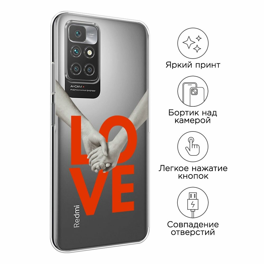 Чехол на Xiaomi Redmi 10 / Сяоми Редми 10 с принтом "Love holding hands - 14 февраля", прозрачный — фото 1