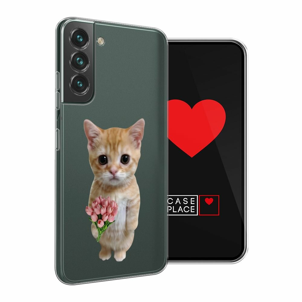 Чехол на Samsung Galaxy S22 + / Самсунг Галакси S22 Плюс с принтом "Котик с букетом тюльпанов - 8 марта", прозрачный — фото 1