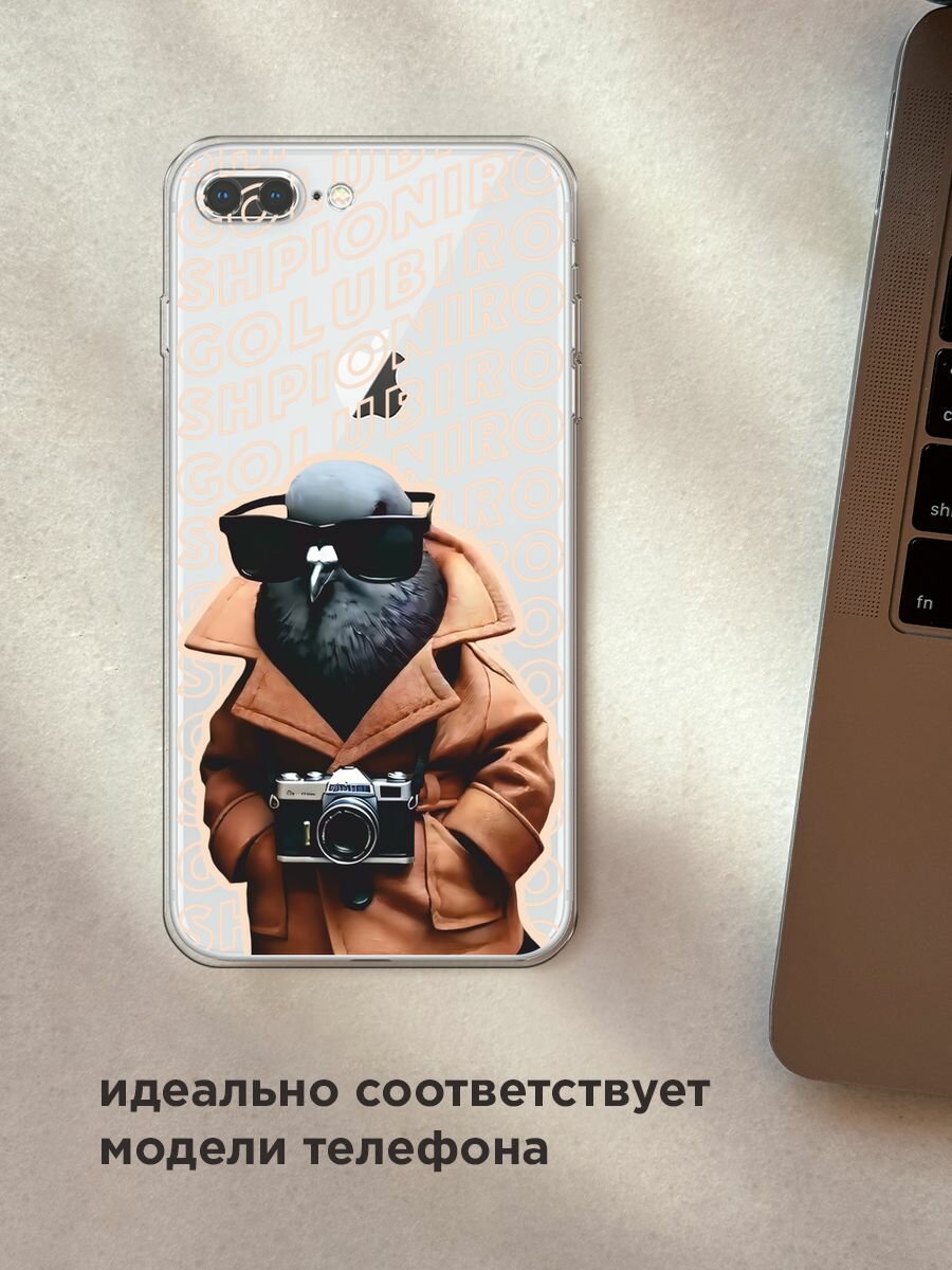 Чехол на Apple iPhone 7 Plus / Айфон 7 Плюс с принтом "Шпиониро голубиро 2", прозрачный — фото 1