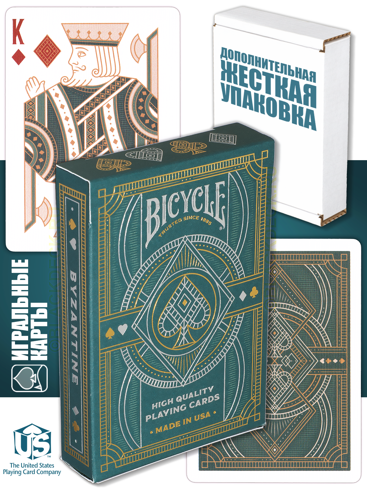 Bicycle Byzantine, игральные карты