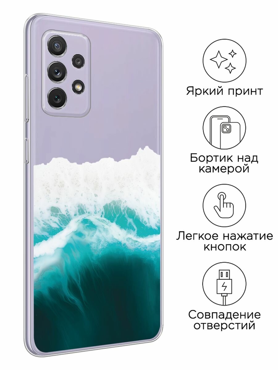 Чехол на Samsung Galaxy A73 / Самсунг Галакси А73 с принтом "Большая волна", прозрачный — фото 1