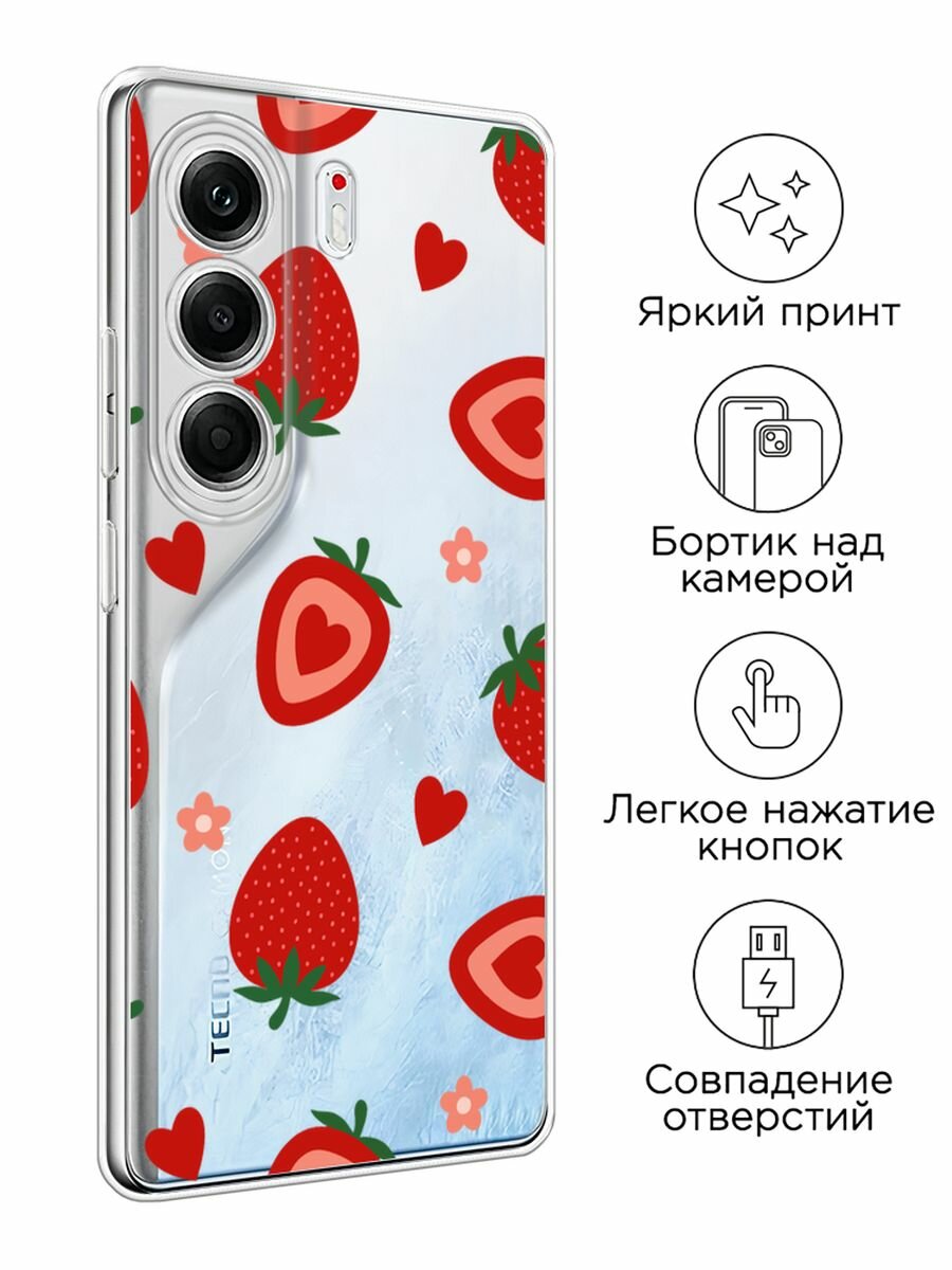 Чехол на Tecno Camon 40 Pro / Текно Камон 40 Про с принтом "Heart strawberries 2 - 14 февраля", прозрачный — фото 1