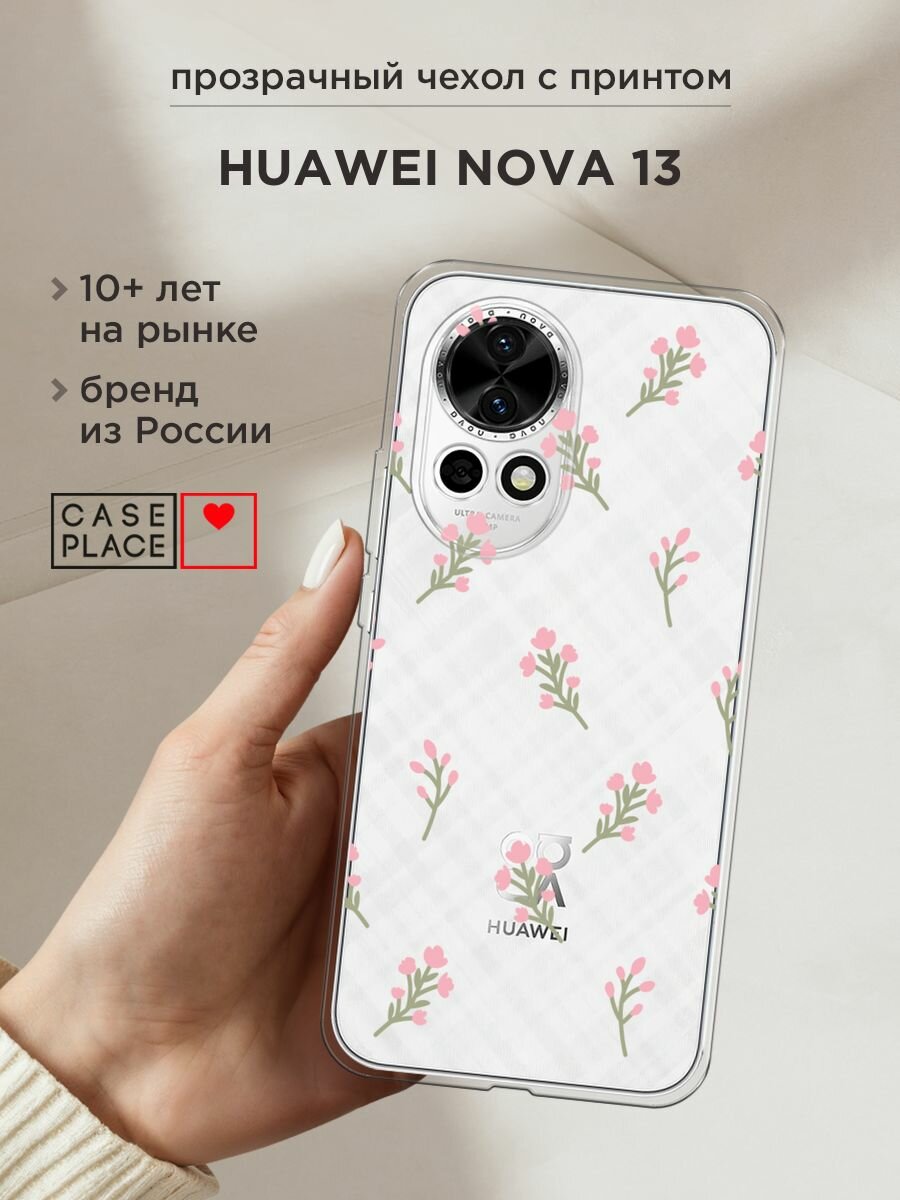 Чехол на Huawei Nova 12/Nova13 / Хуавей Нова 12/Нова 13 с принтом "Цветущие веточки", прозрачный