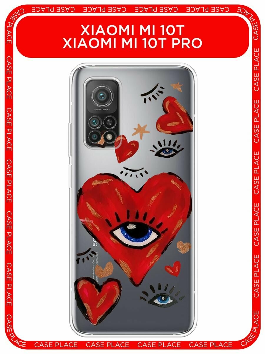 Чехол на Xiaomi Mi 10T/10T Pro / Сяоми Mi 10T/10T Pro с принтом "Нарисованные гуашью сердца", прозрачный