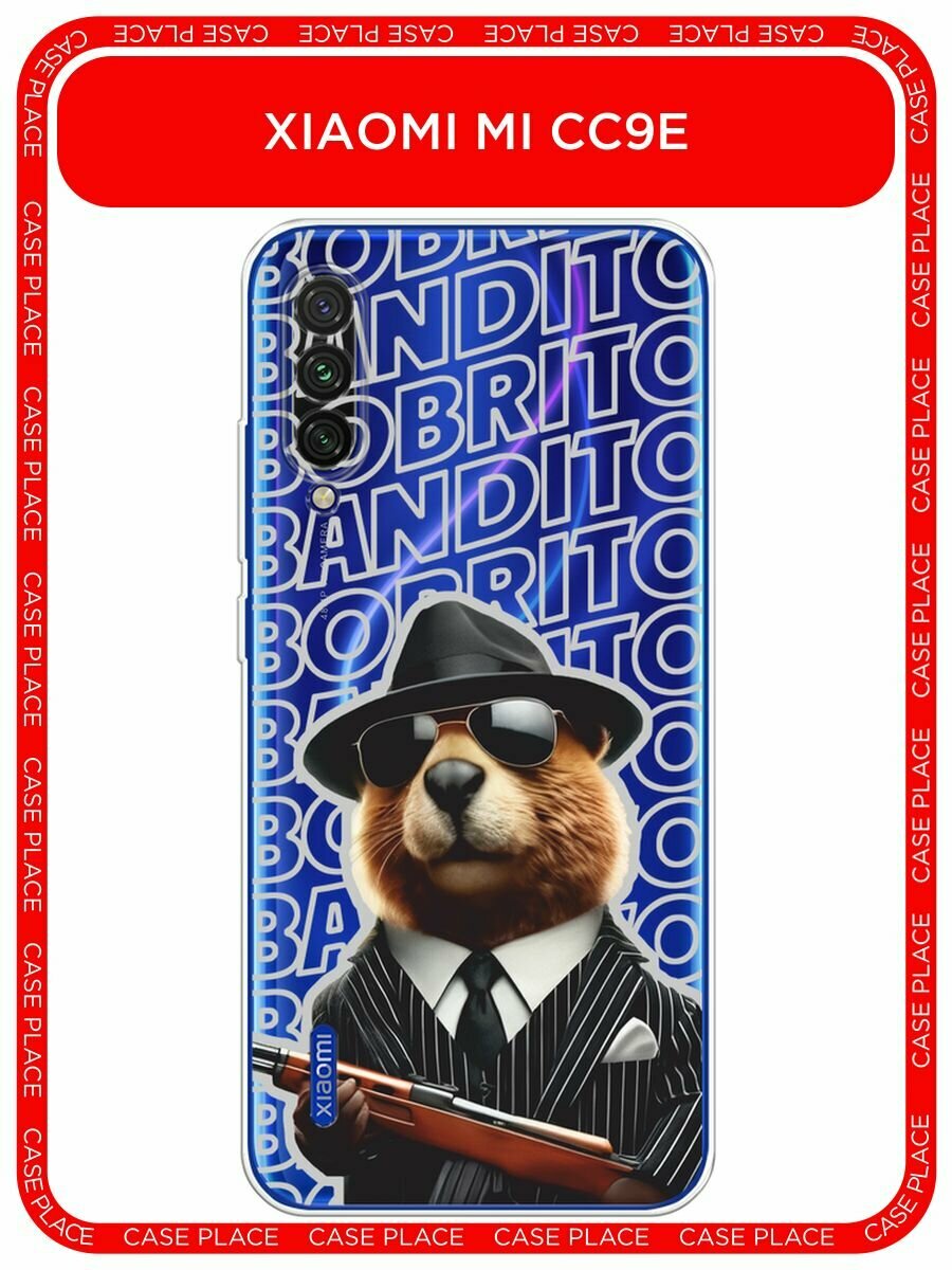 Чехол на Xiaomi Mi CC9E/Mi A3 / Сяоми Mi CC9E/Mi A3 с принтом "Бобрито бандито 2", прозрачный