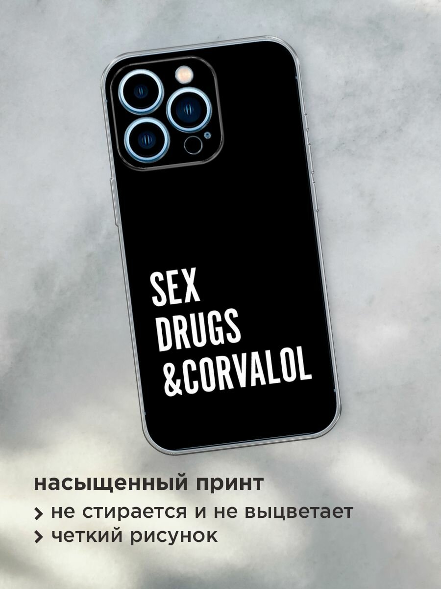 Чехол на Apple iPhone 13 Pro / Айфон 13 Про с принтом "Corvalol" — фото 1