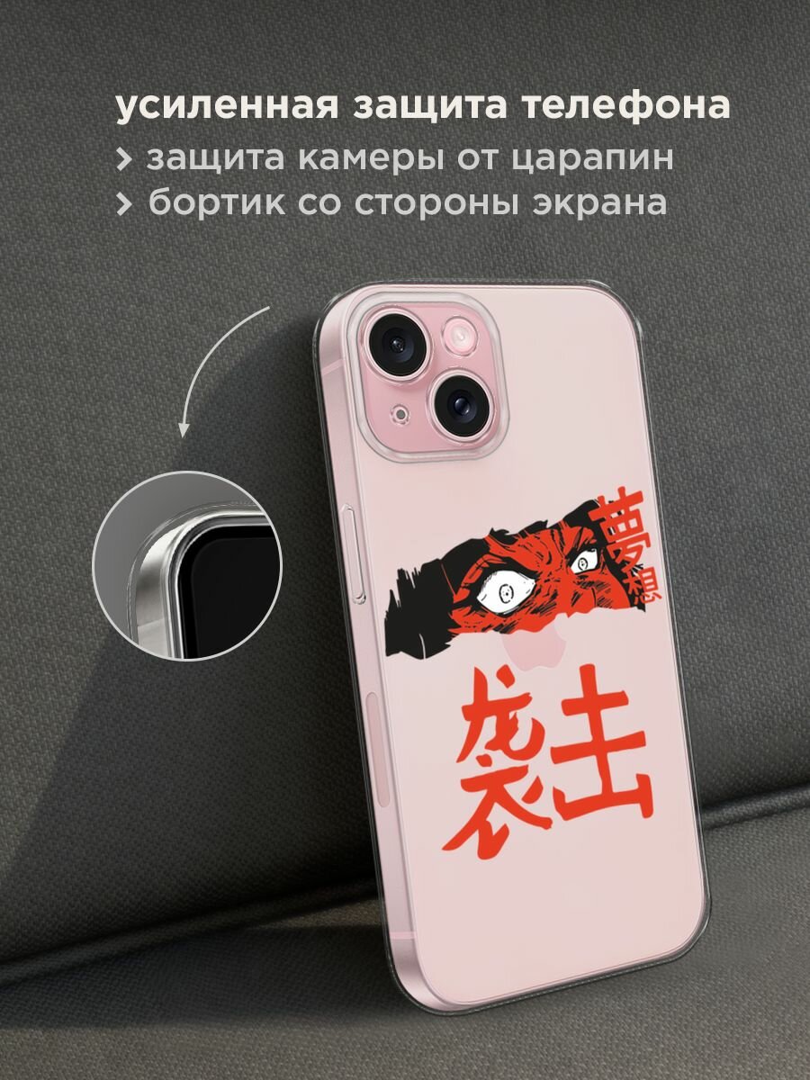 Чехол на Apple iPhone 15 / Айфон 15 с принтом "Anime attack", прозрачный — фото 1