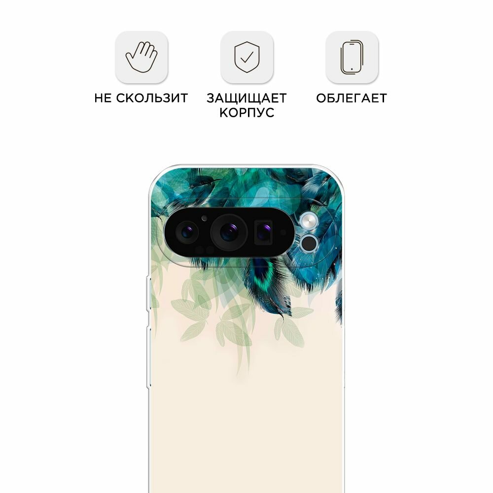 Чехол на Google Pixel 9 / Гугл Пиксель 9 с принтом Перья голубого цвета — фото 1