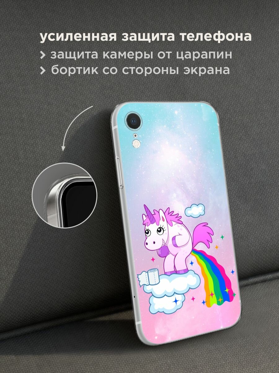Чехол на Apple iPhone XR / Айфон XR с принтом "Единорог какает" — фото 1