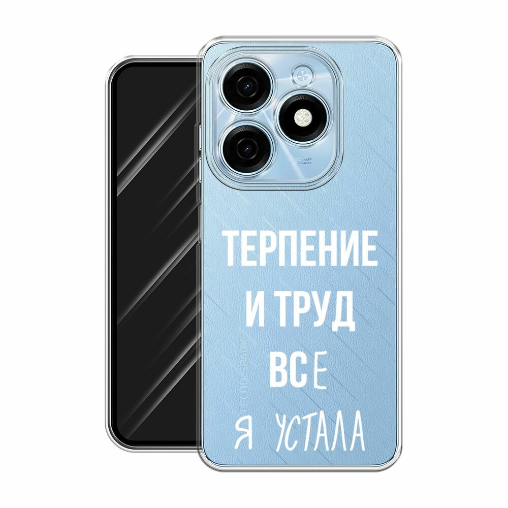 Чехол на Tecno Spark 20 / Текно Спарк 20 с принтом "Все я устала", прозрачный — фото 1
