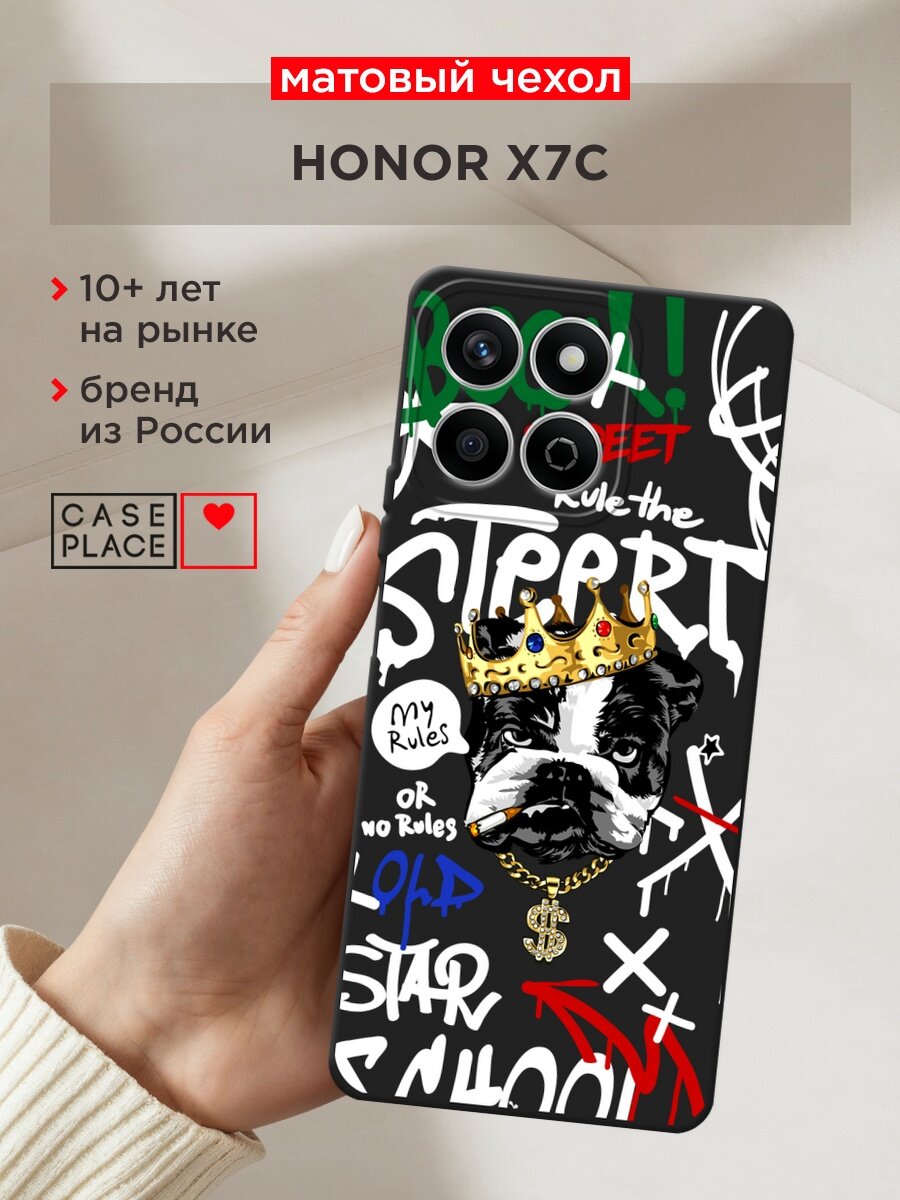 Черный матовый чехол на Honor X7c / Хонор X7c с принтом "Бульдог в короне - 23 февраля"