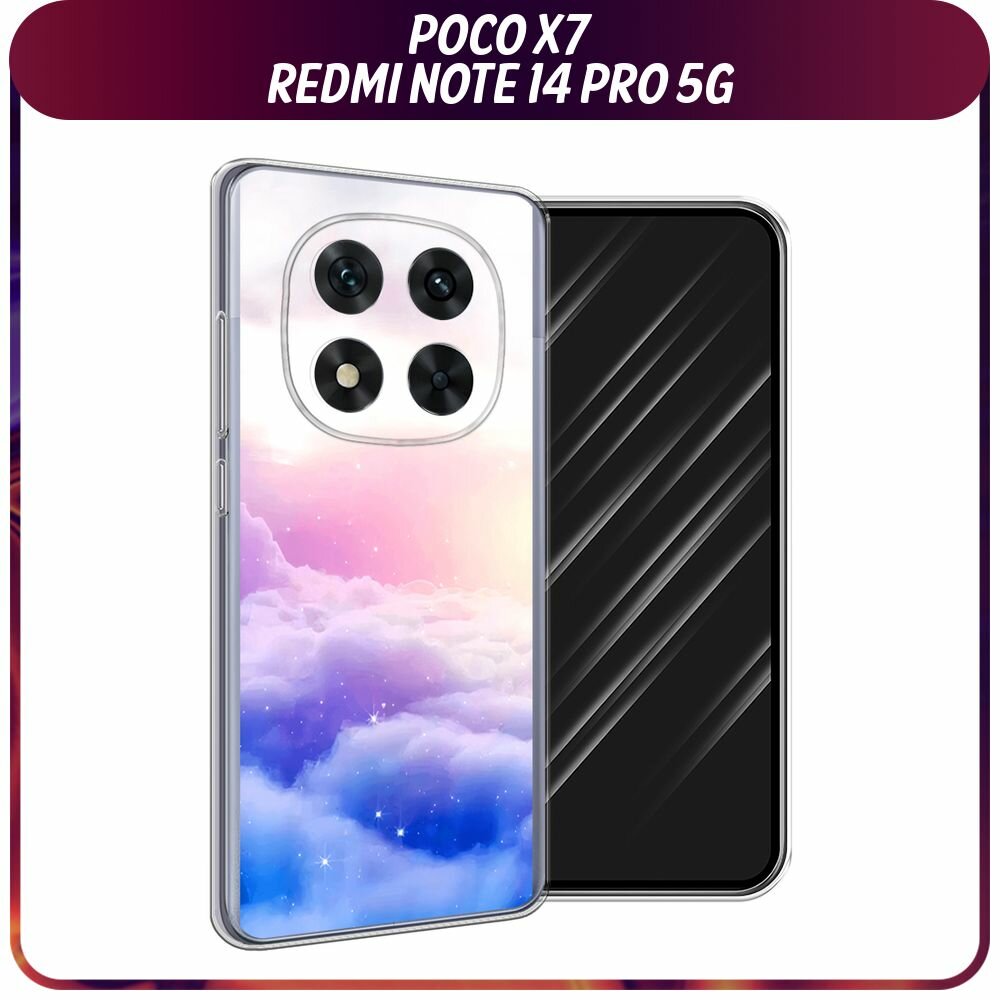 Чехол на Poco X7/Redmi Note 14 Pro 5G / Поко X7/Редми Нот 14 Про с принтом "Небеса"