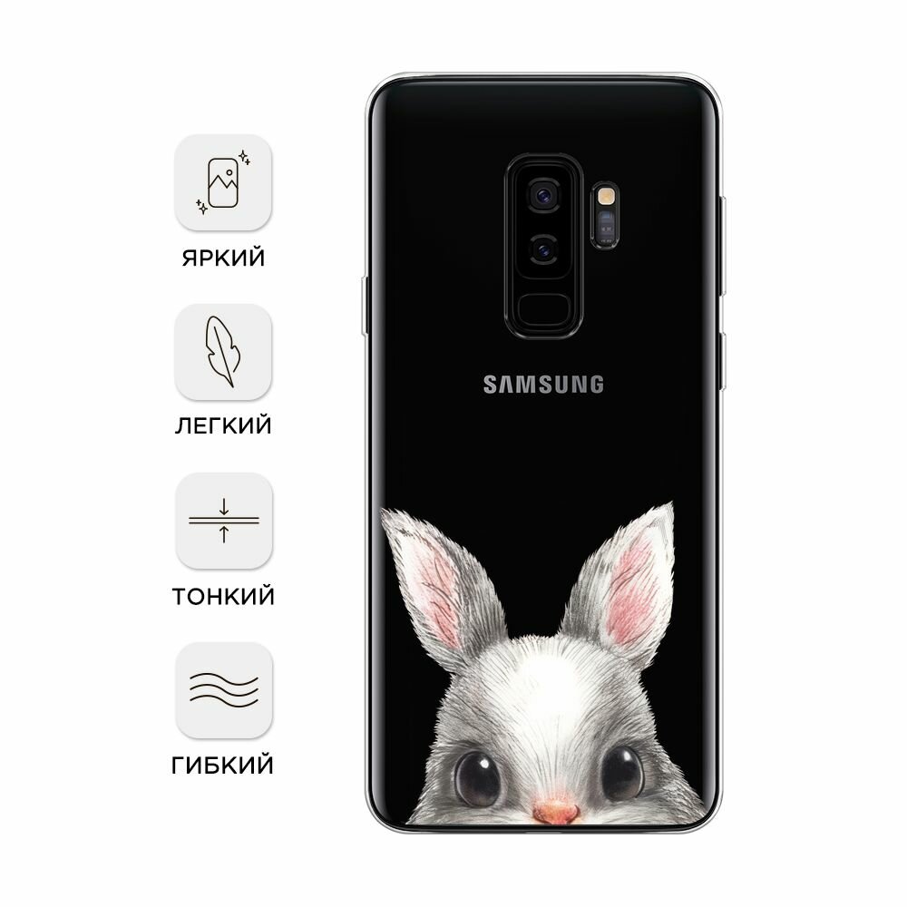 Чехол на Samsung Galaxy S9 + / Самсунг Галакси С9 Плюс с принтом "Карандашный кролик 2 - 8 марта", прозрачный — фото 1