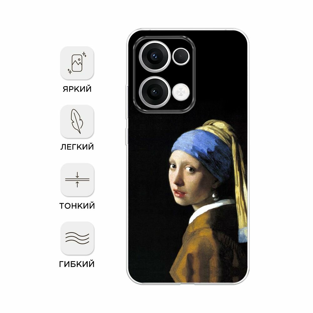 Чехол на Oppo Reno 13 / Оппо Рено 13 с принтом "Девушка с жемчужной сережкой" — фото 1