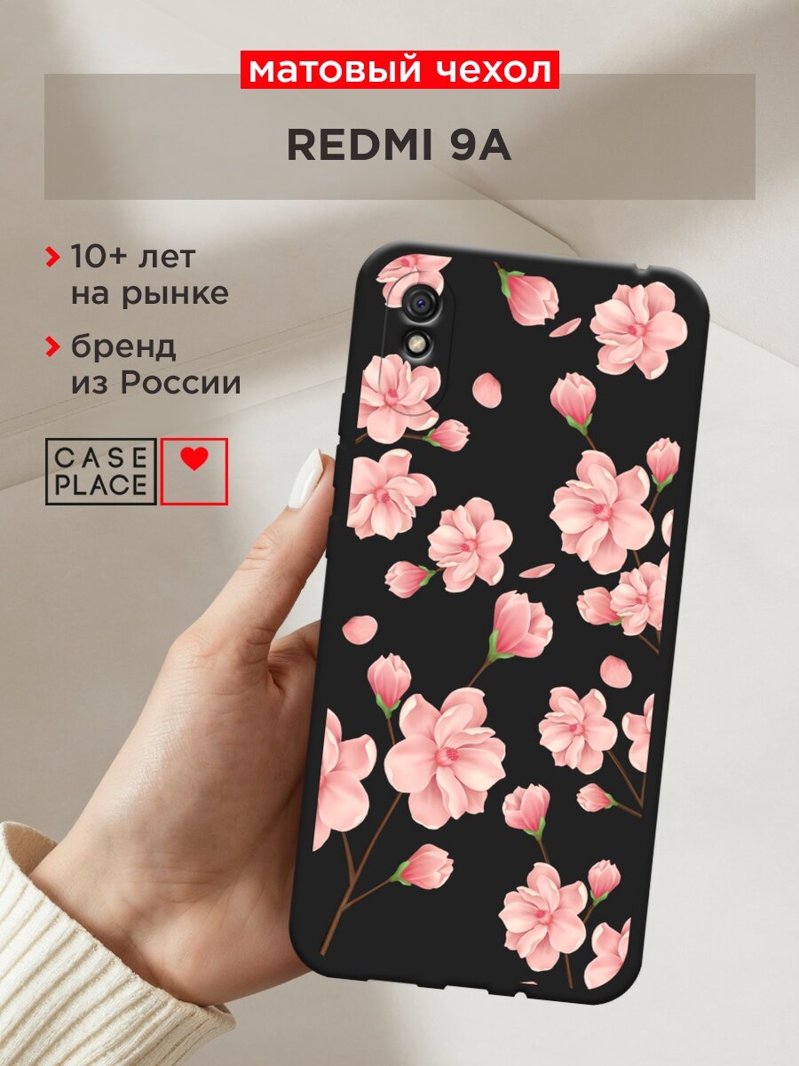 Черный матовый чехол на Xiaomi Redmi 9A / Сяоми Редми 9А с принтом "Весенние бутоны"