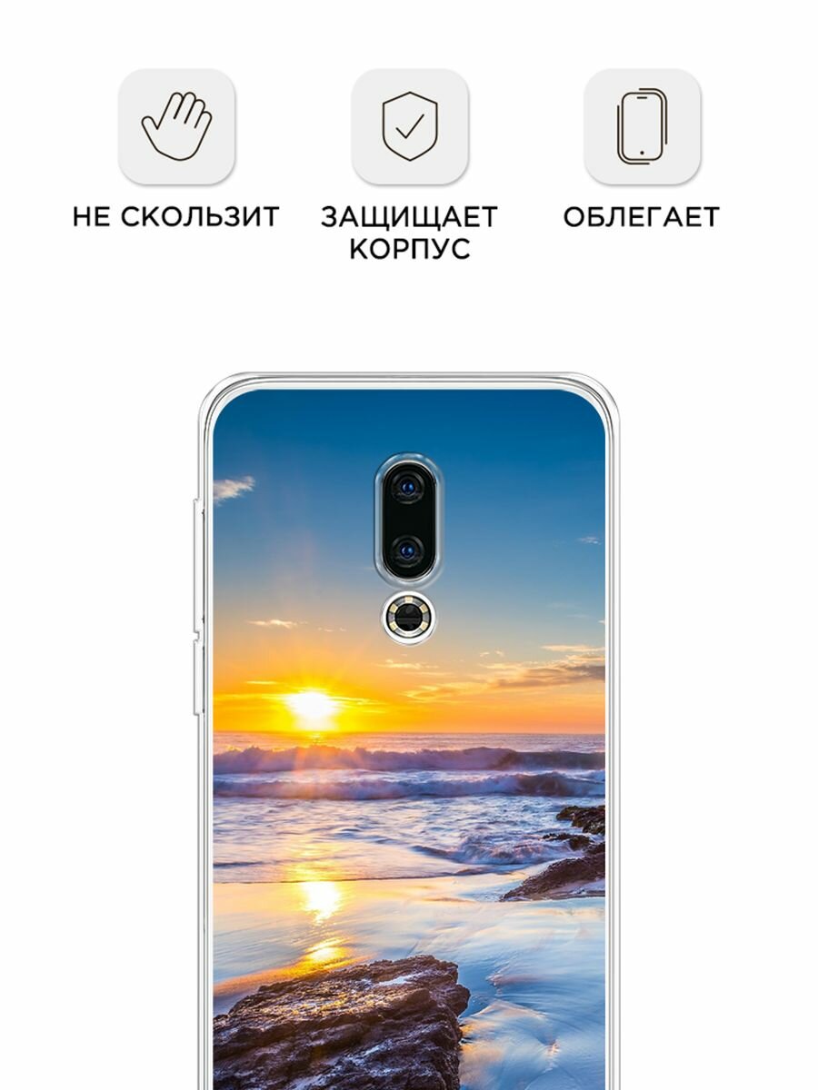 Силиконовый чехол на Meizu 16th / Мейзу 16th с принтом "Восход 6" — фото 1