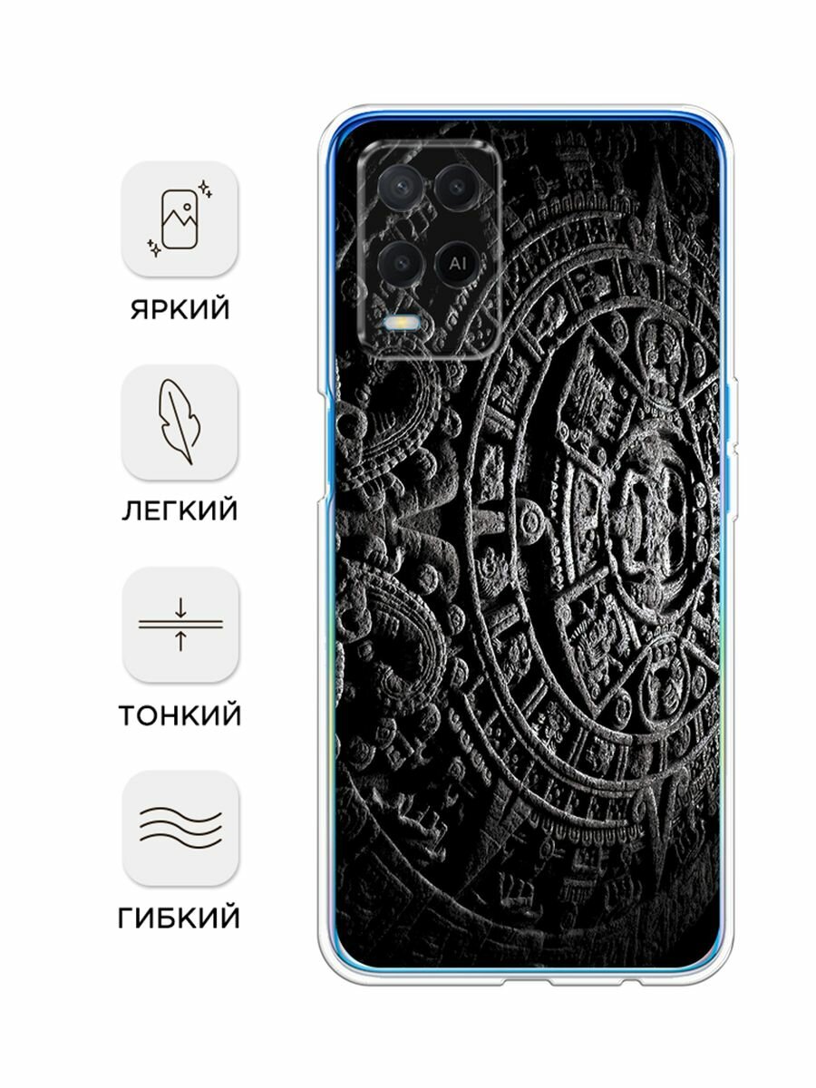 Силиконовый чехол на Oppo A54 / Оппо A54 с принтом "Узоры ацтеков 3" — фото 1