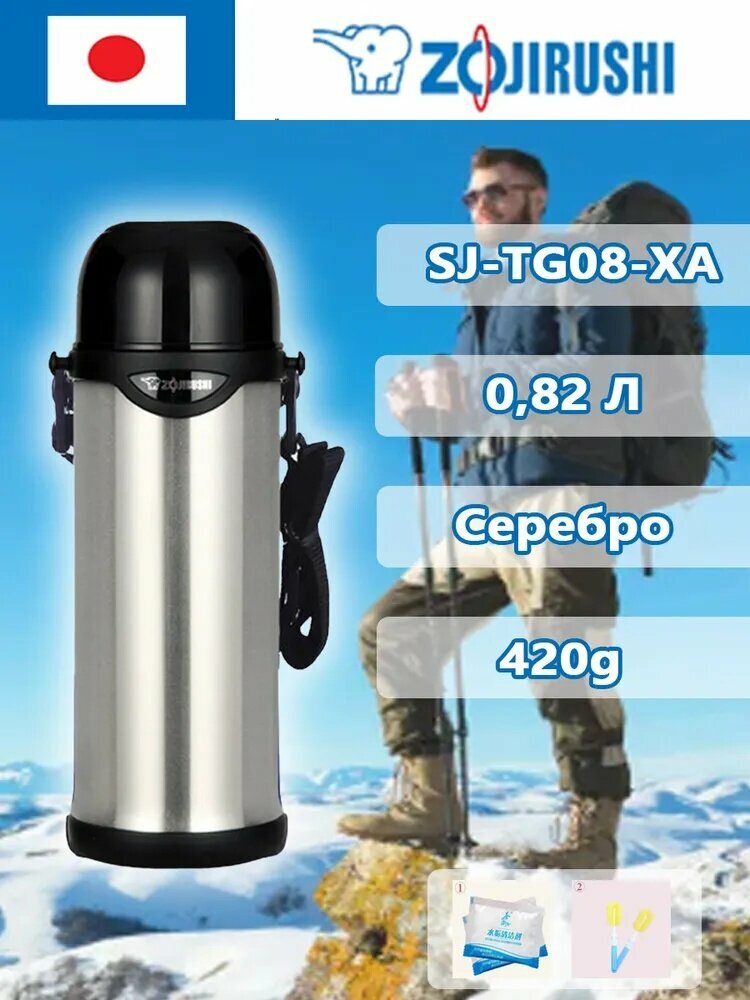Zojirushi Термос С ручкой, Эмалированное покрытие, Кнопка-клапан "SJ-TG10-XA", 1.04 л