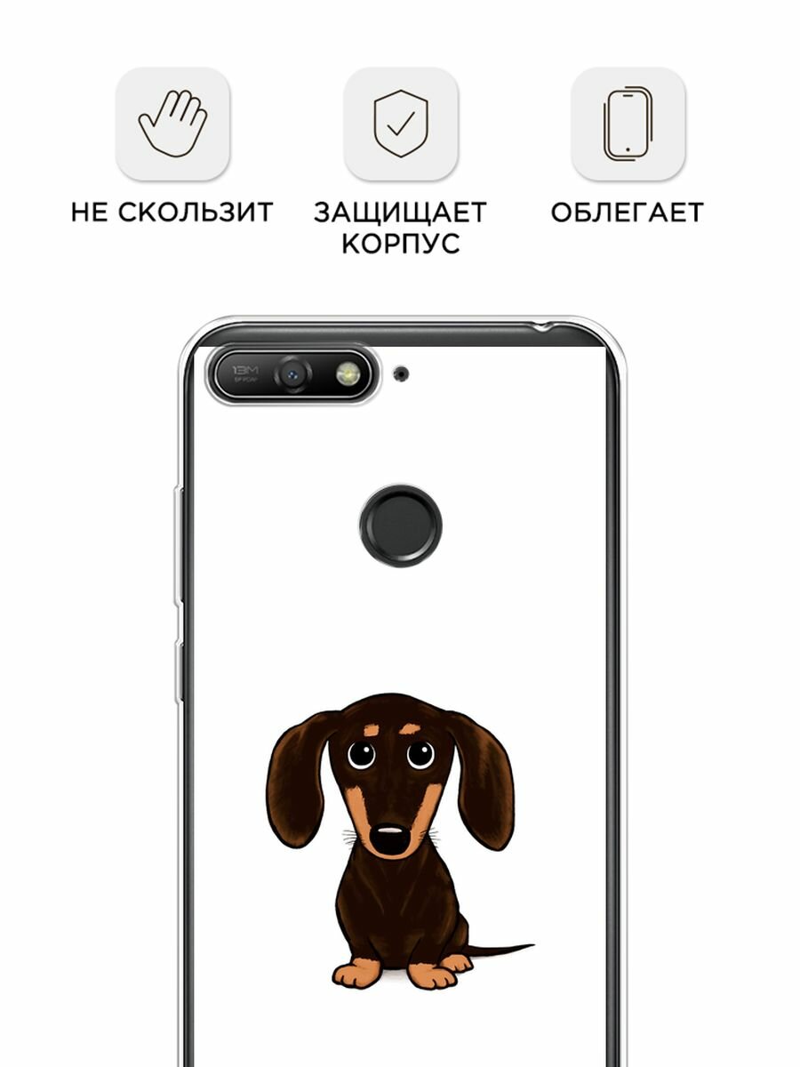 Чехол на Honor 7C/7A Pro/Huawei Y6 Prime 2018 / Хонор 7С/7А Про/Хуавей Y6 Prime 2018 с принтом "Маленькая такса" — фото 1