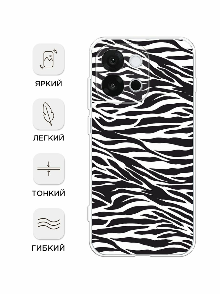 Силиконовый чехол на OnePlus 13T / Ван Плас 13Т с принтом "Принт зебра" — фото 1