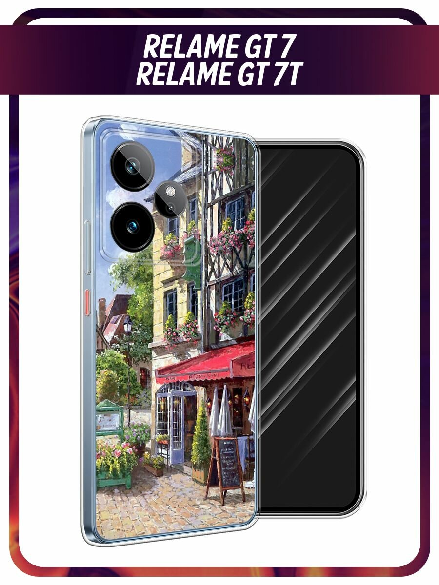 Чехол на Realme GT 7/GT 7T / Реалми GT 7/GT 7T с принтом "Старая улица"