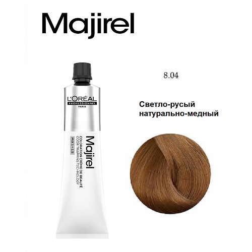 Крем краска L'OREAL MAJIREL 8,04 60 мл