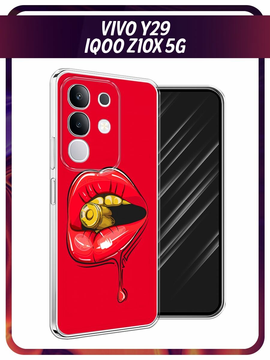 Чехол на Vivo Y29/IQOO Z10X 5G / Виво Y29/IQOO Z10X 5G с принтом губы и пуля 1