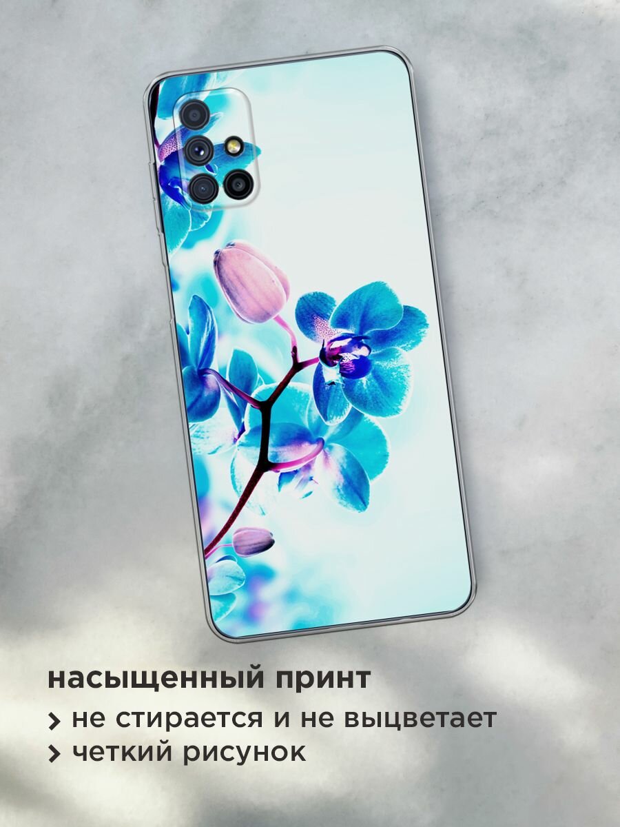 Чехол на Samsung Galaxy M51 / Самсунг Галакси М51 с принтом "Голубая орхидея" — фото 1