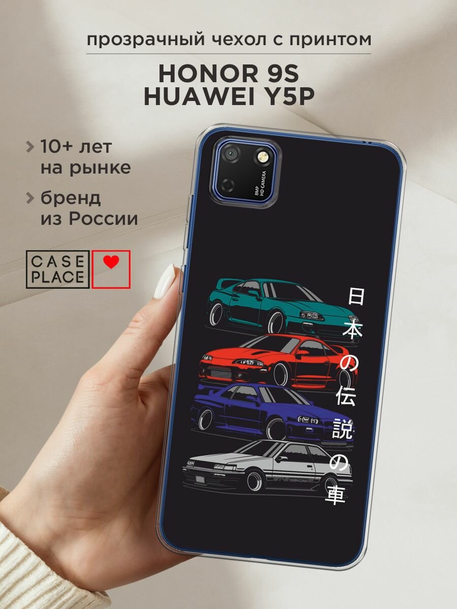 Чехол на Honor 9S/Huawei Y5p / Хонор 9S/Хуавей Y5p с принтом "JDM Legend cars"