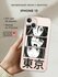 Чехол на Apple iPhone 13 / Айфон 13 с принтом "Tokyo girls", прозрачный