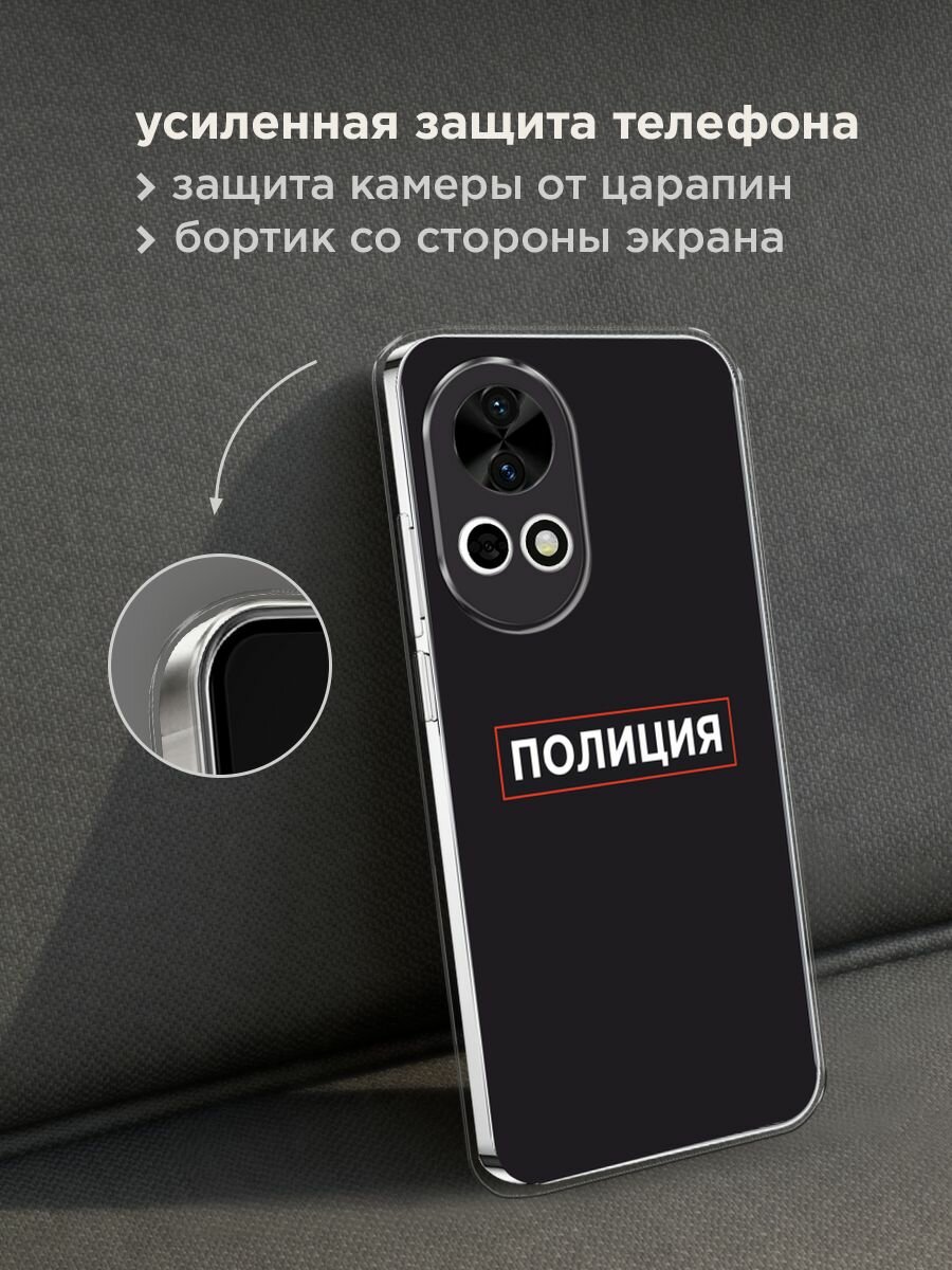Чехол на Huawei Nova 12/Nova13 / Хуавей Нова 12/Нова 13 с принтом "Police logo" — фото 1