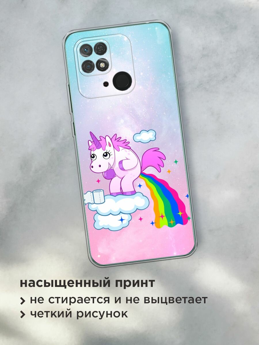 Чехол на Xiaomi Redmi 10C / Сяоми Редми 10C с принтом "Единорог какает" — фото 1