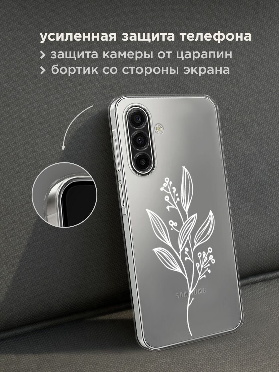 Чехол на Samsung Galaxy A17/A18 / Самсунг А17/А18 с принтом "Ветка с листочками и цветами", прозрачный — фото 1