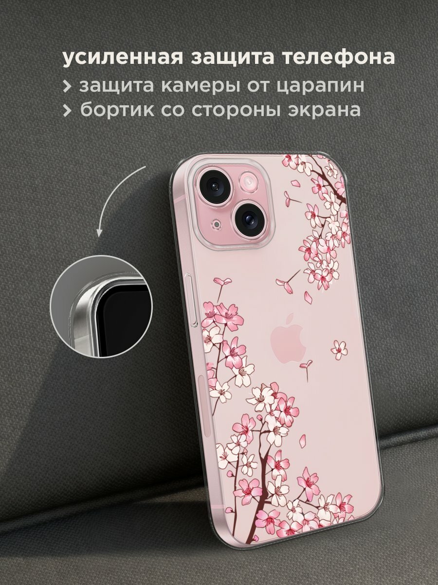 Чехол на Apple iPhone 15 / Айфон 15 с принтом "Ветви сакуры 1", прозрачный — фото 1